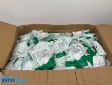 Repocast.com® | Box of KN95-5 Masks. 1200 Total Masks